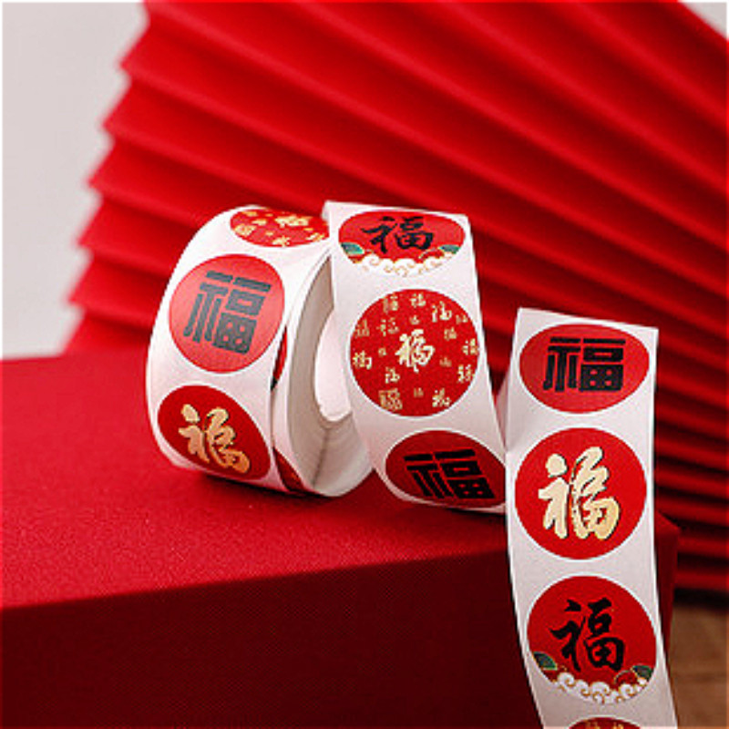 新年贴纸500 Sheets/roll New Year Handmade Stickers Self-adhesive Labels New ...