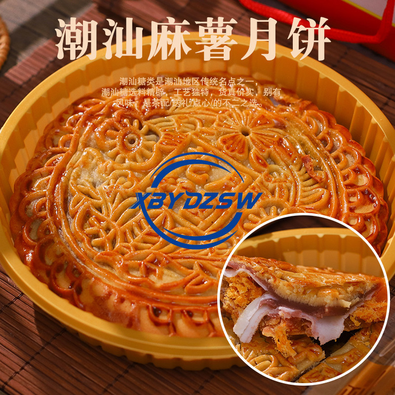 (Spot) Chaoshan Snack Taro Paste, Red Bean, Sweet Potato, Salted Egg ...