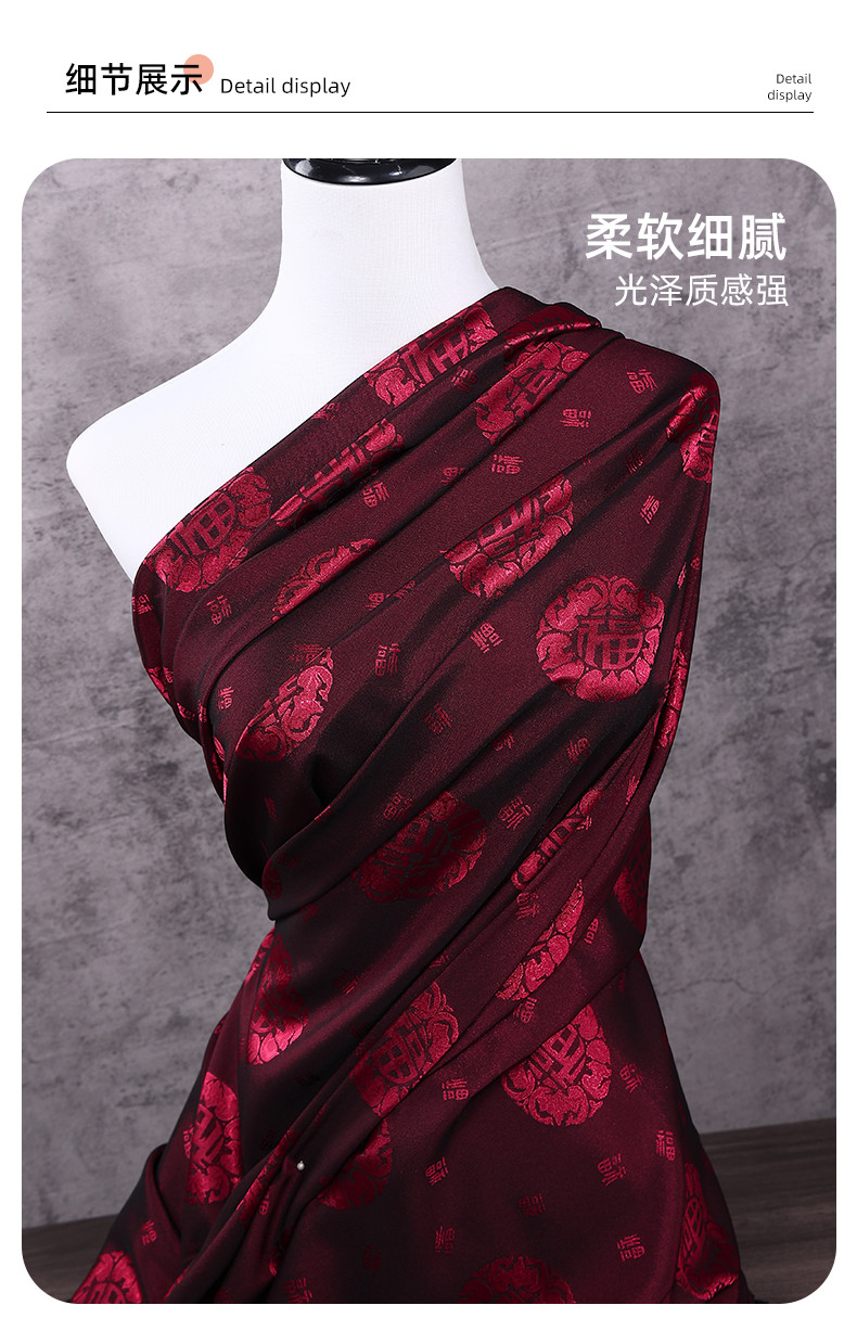 50x150cm Jacquard Cloth Fabric Ancient Costume Hanfu Tang Suit Chinese ...