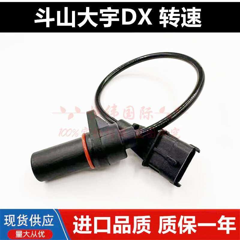 Excavator Doosan Daewoo DX150 215 225 260 300 380 Camshaft Speed Sensor ...