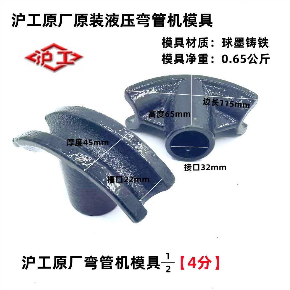 [Dongyang Hardware] Manual Hydraulic Pipe Bender Mold Electric ...