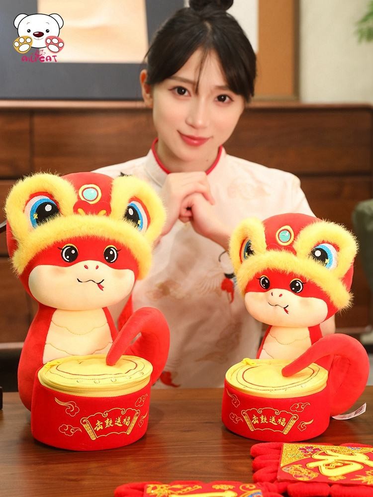 2025 Year Of The Snake Mascot Doll Lion Dance Snake Drum Doll Annual ...