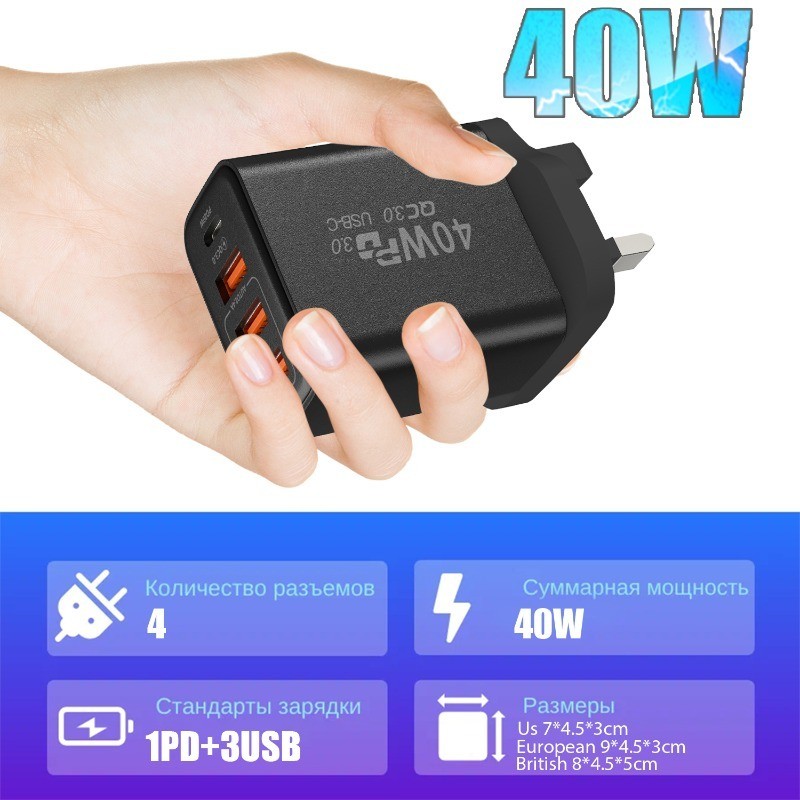 40W 4 Ports USB Type C Charger - QC3.0 PD Fast Charging Set - EU/US/UK ...
