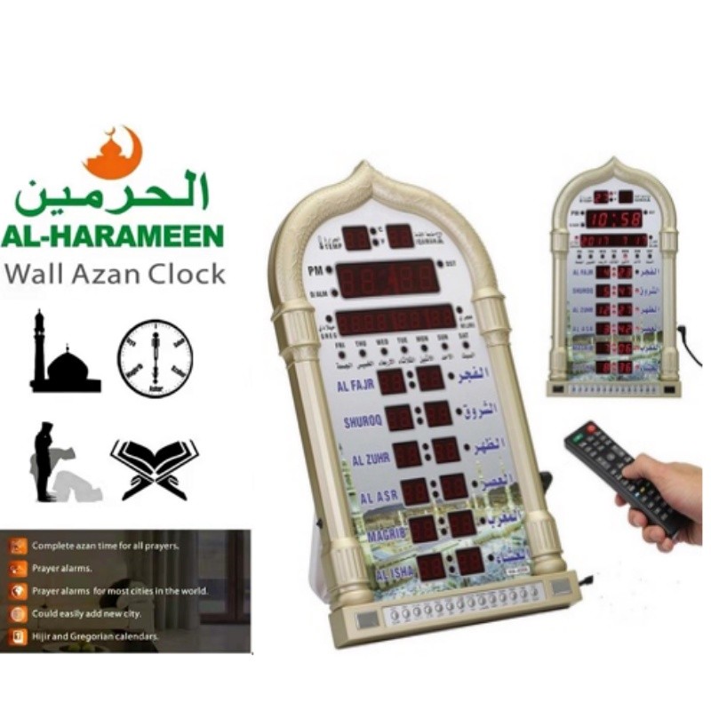 in stock Al- Harameen Mosque Pray Clock Azan Athan Clock Muslim Table ...