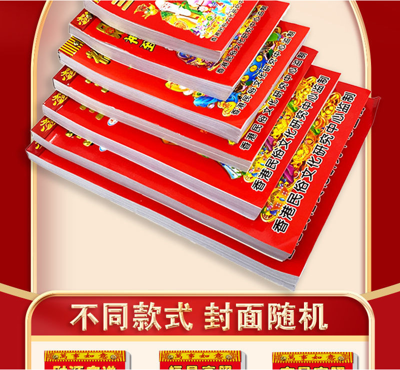 Calendar 2025 Old Yellow Calendar Year of the Snake Hand Tear Calendar ...