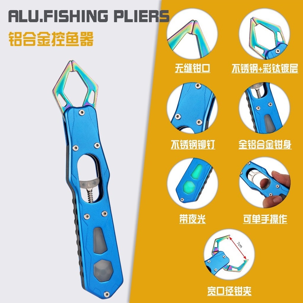 Luminous Fish Controller Aluminum Alloy Lure Pliers Fish Controller Set Outdoor Fish Clamp Fish ...