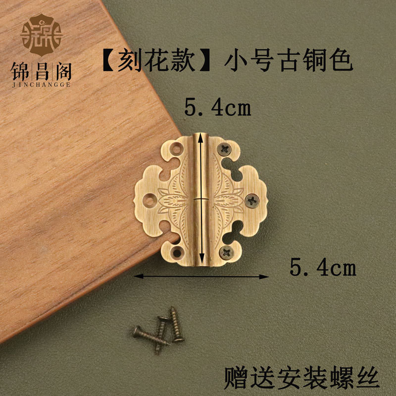 Chinese Style Antique Pure Copper Hinge Cabinet Door Retro Removable ...