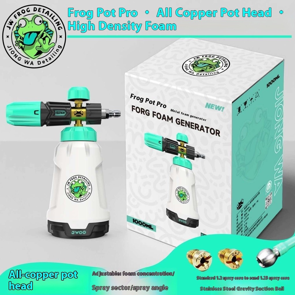 Frog Frog Pot pro Car Wash Water Gun Watering Can High Pressure Car ...