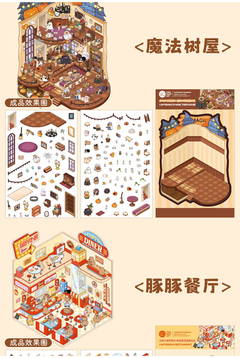 ENWEI 3 Pcs [3D Fantasy World Series] Cute Journal Stickers Waterproof ...
