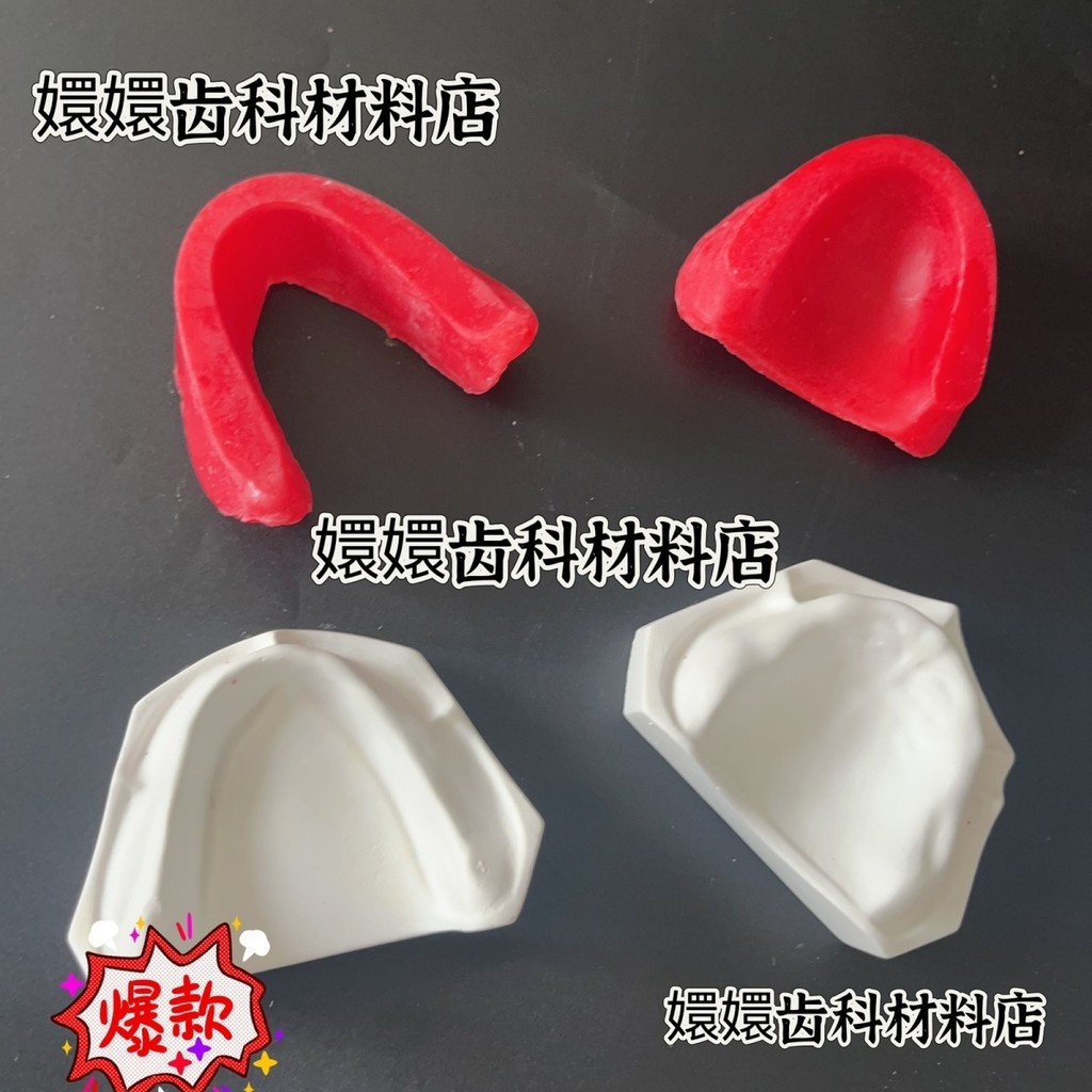 Dental Model Toothless Jaw Wax Embankment Plaster Artificial Practice ...