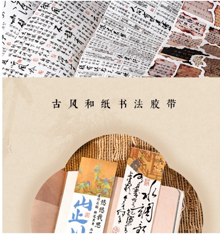 Momo Washi Calligraphy Tape Packing Poems Long Scroll Series Ancient ...