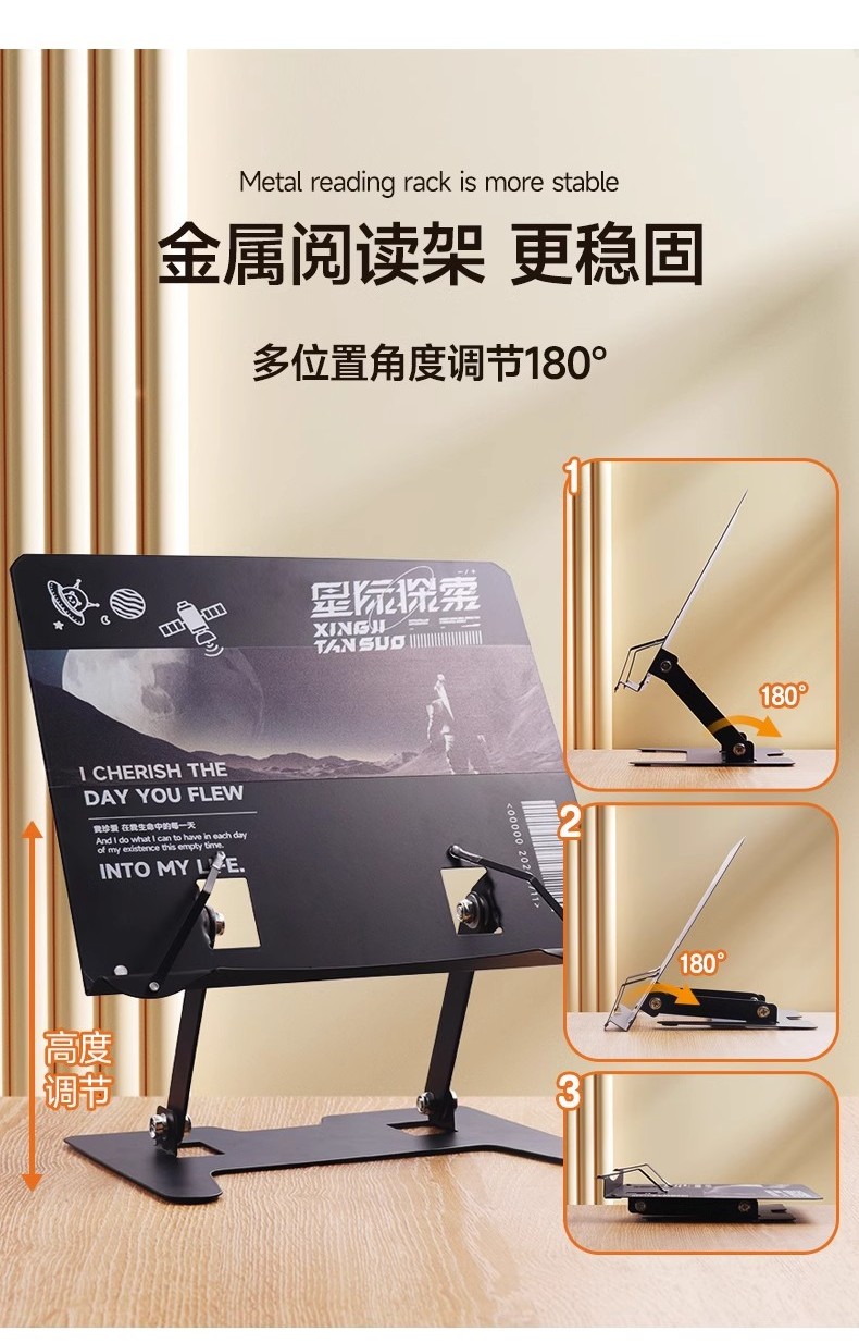 Metal Reading Shelf Multifunctional Reading Book Stand Handy Tool ...