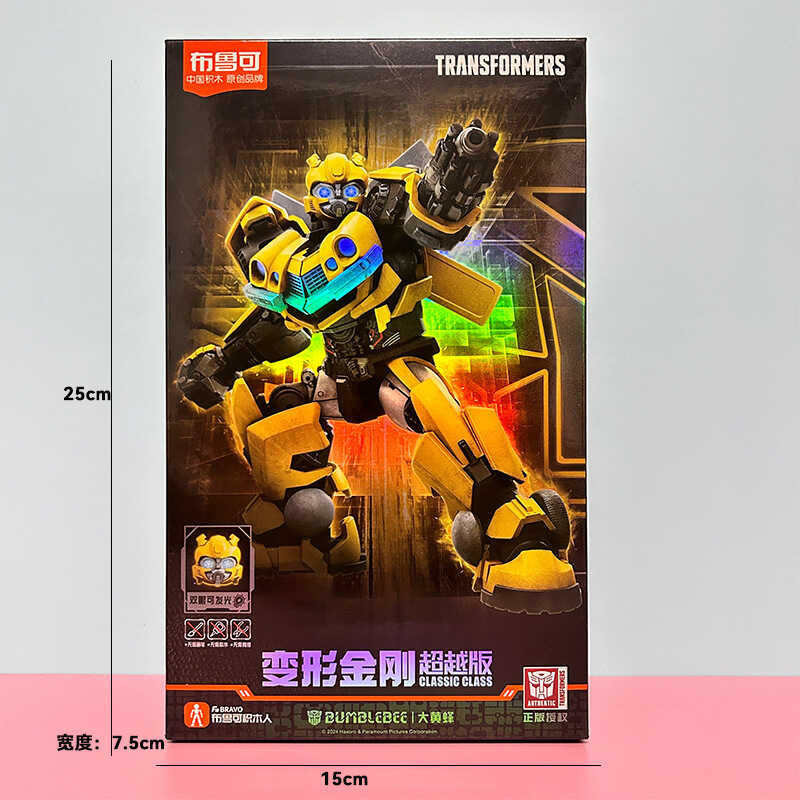 Model Figure Toys [WL Toys] Pluco Building Block Man Movie 1 Optimus ...