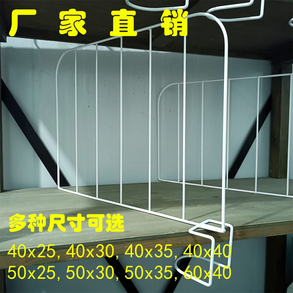 Warehouse Bold Shelf Divider Shelf Partition Warehousing Isolation ...