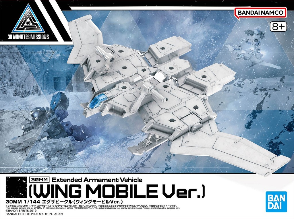 (30MM) [EV-19] 1/144 EXTENDED ARMAMENT VEHICLE (WING MOBILE VER ...