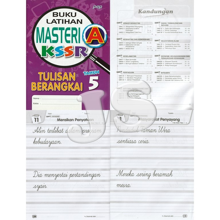 BUKU LATIHAN MASTERI A TULISAN RUMI | TULISAN BERANGKAI TAHUN 1 2 3 4 5 ...