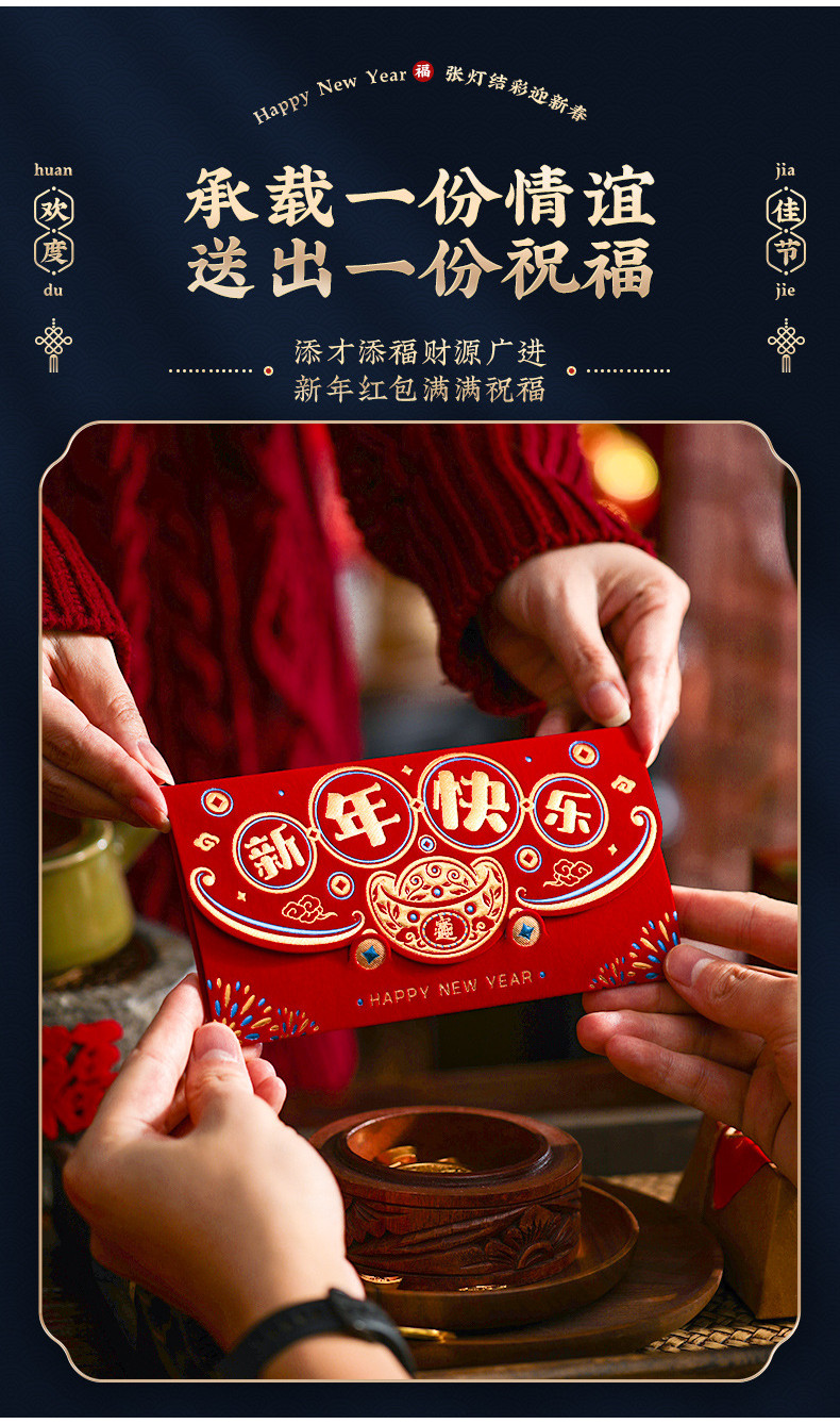 2025 New Fabric Red Envelope Year of the Snake Creative Personalized ...