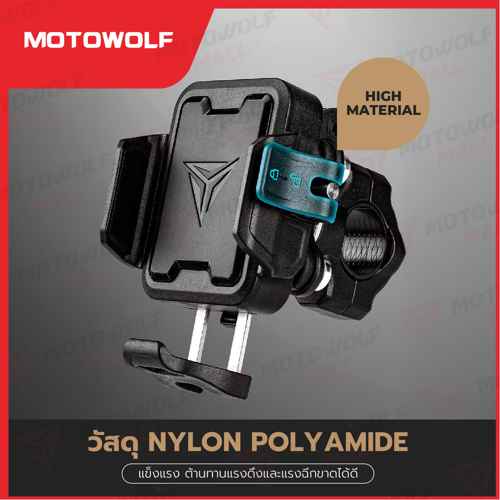 MOTOWOLF 1 Year Model MH1 Mobile Handle Quick Release | Shopee Malaysia