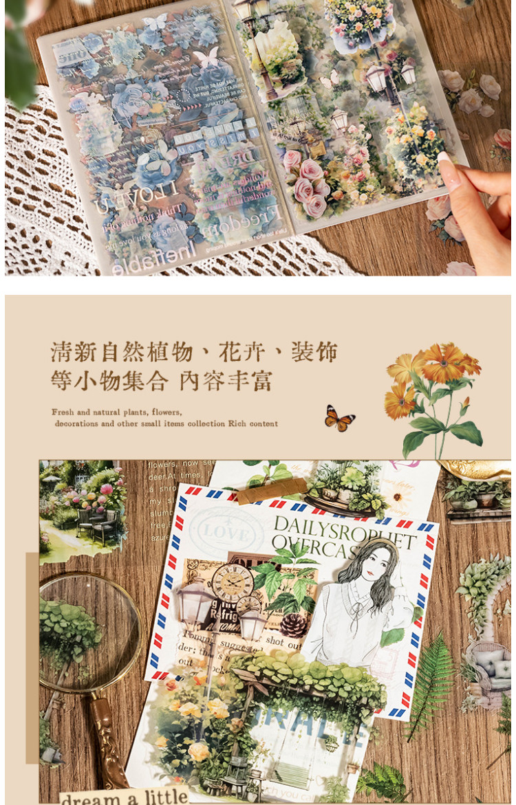 ENWEI 20 Pcs [Pursuing the Flower Memory Series] Retro Plants and ...