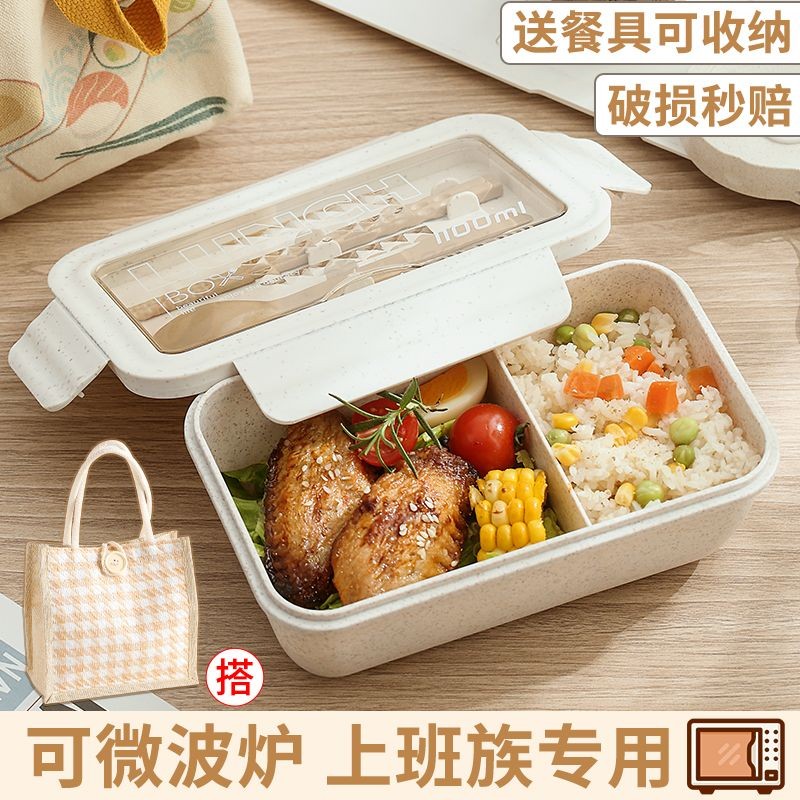 Japanese Lunch Box With Lid For Office Workers, Light Lunch Box ...