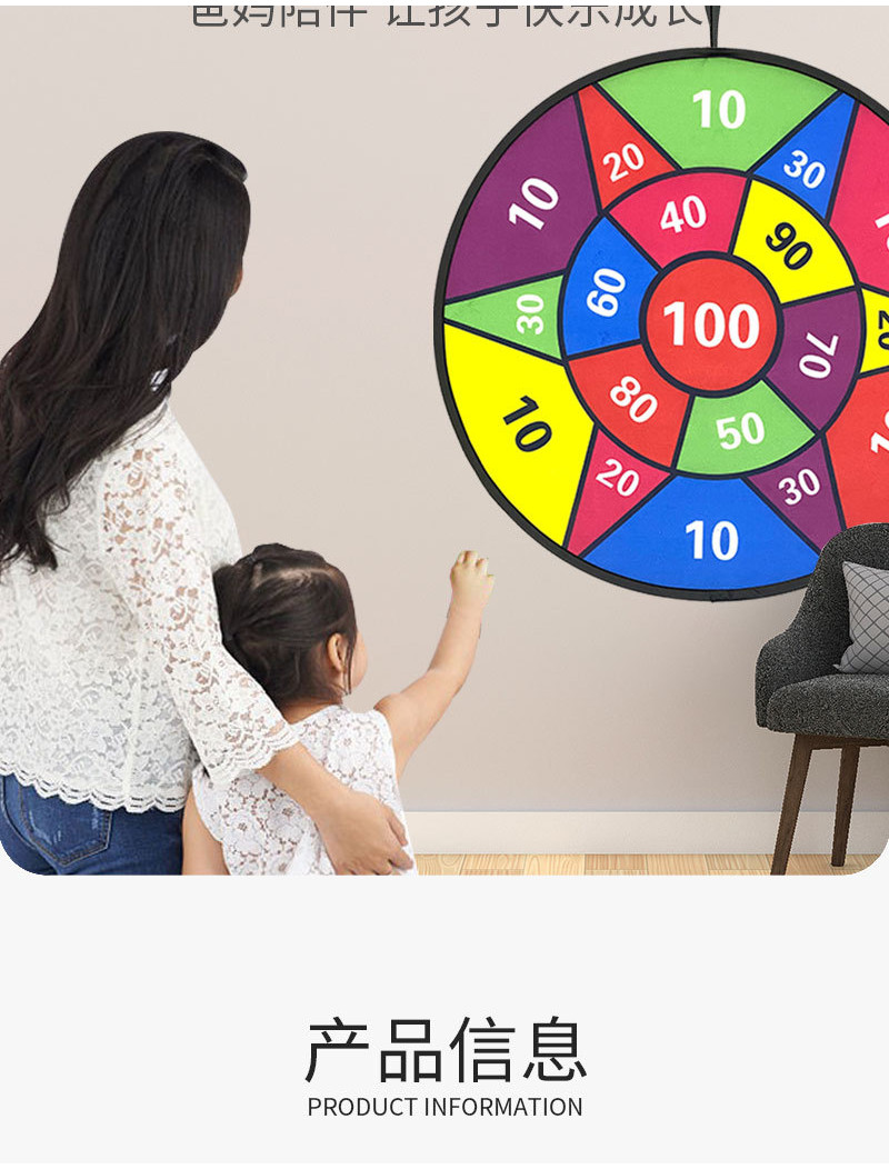 【🇲🇾 Ready Stock】Large Kids Dart Board Toys Children Throwing Cloth ...