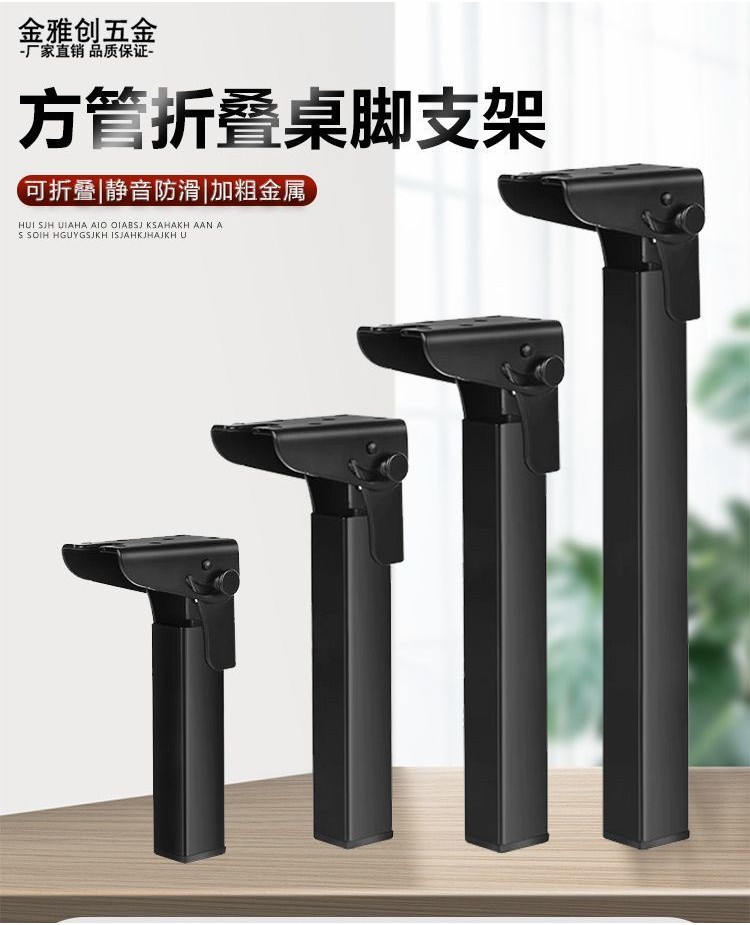 Foldable Table Leg Bracket Small Dining Table Support Leg Sofa Leg ...