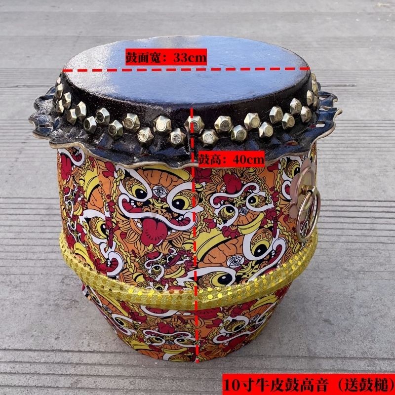 Children Lion Dance Lion Dance Lion Dance Leather Snare Drum 10 Buffalo ...
