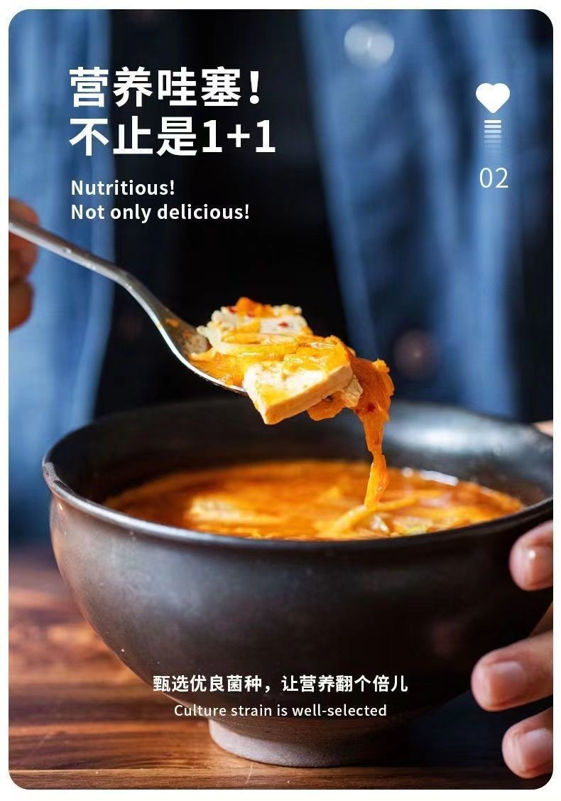 Chuanxiu Kimchi Sauerkraut Lactic Acid Bacteria Baking Powder ...