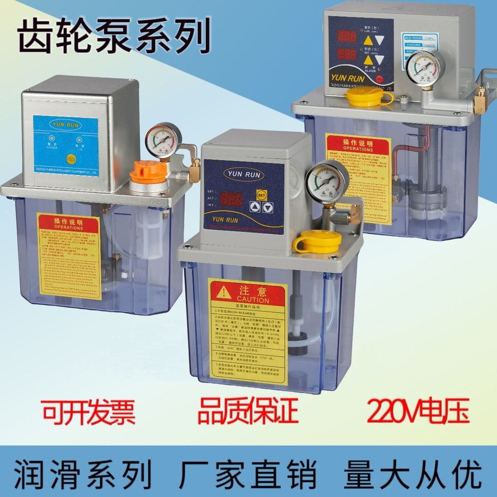 Fully Automatic Lubricating Oil Pump Oil Injector CNC Machine Tool ...