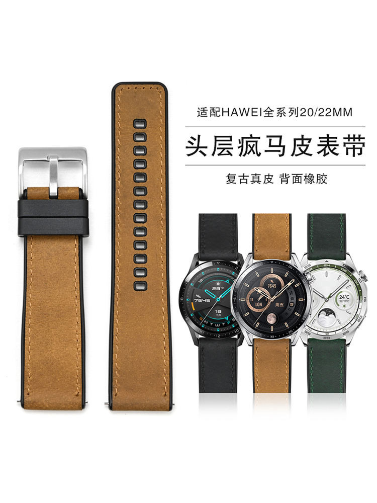 Smart Watch Strap Men's First Layer Genuine Leather Universal Huawei ...
