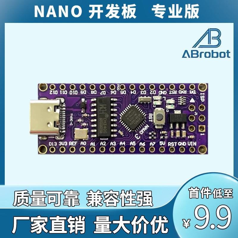 Enhanced arduino nano V3.0 ATMEGA 168P Type C Interface, Purple Gold ...