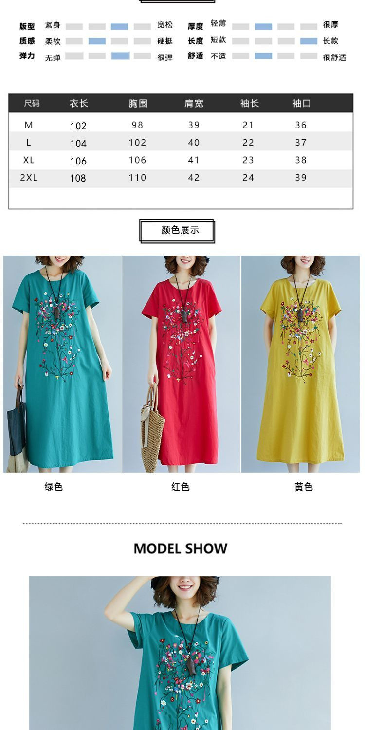Fast Shipping cheongsam dress plus size chinese new year cny dress ...