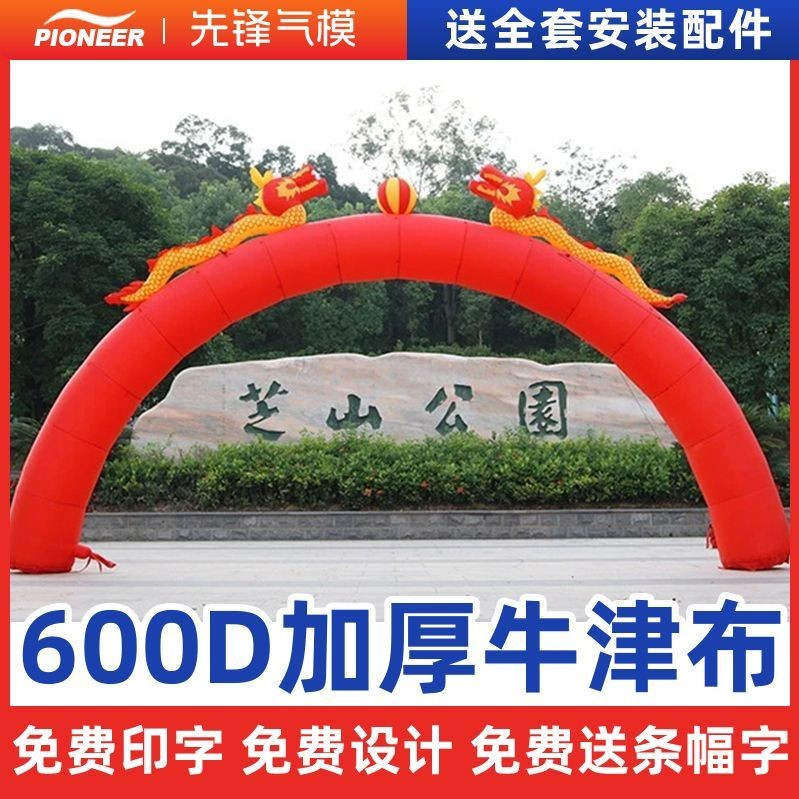 New Dragon And Phoenix Wedding Inflatable Model Thickened Inflatable ...