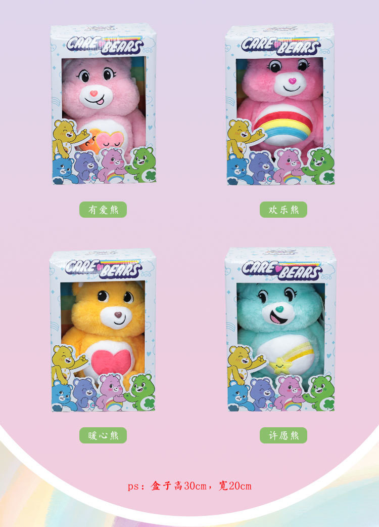 Care Bears Love Heart Bear & Unicorn Plush Stuffed Animals - Hadiah ...