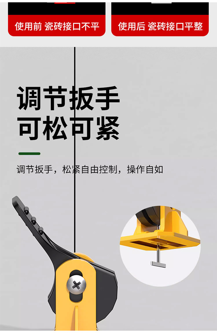 New Style Tile Leveler Quick Leveling Leveler Wall-Sticking Floor Tile ...