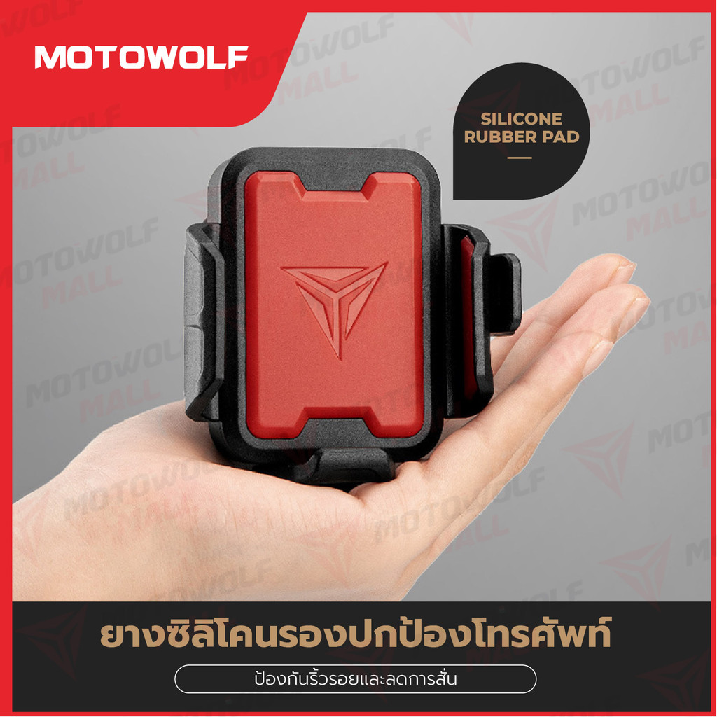 MOTOWOLF 1 Year Model MH1 Mobile Handle Quick Release | Shopee Malaysia