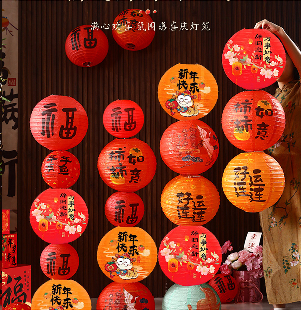 CNY 2025 Hanging Decoration New Year String Lanterns Paper Standing ...