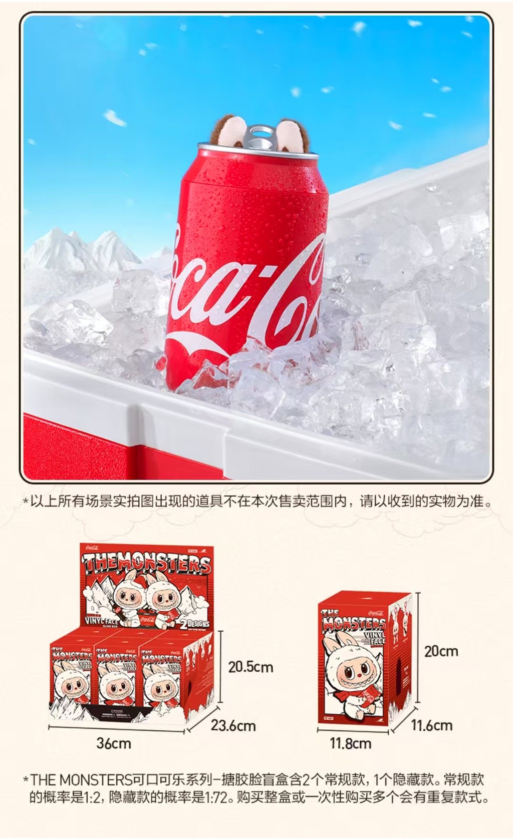 [Ready Stock] POPMART THE MONSTERS Coca-Cola Series-Vinyl Face Mystery ...