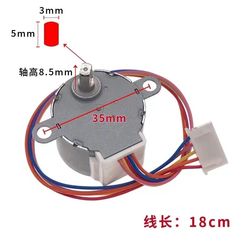 28by J48 Stepper Motor 4-Phase 5-Wire Slow Micro Small Small Gear ...