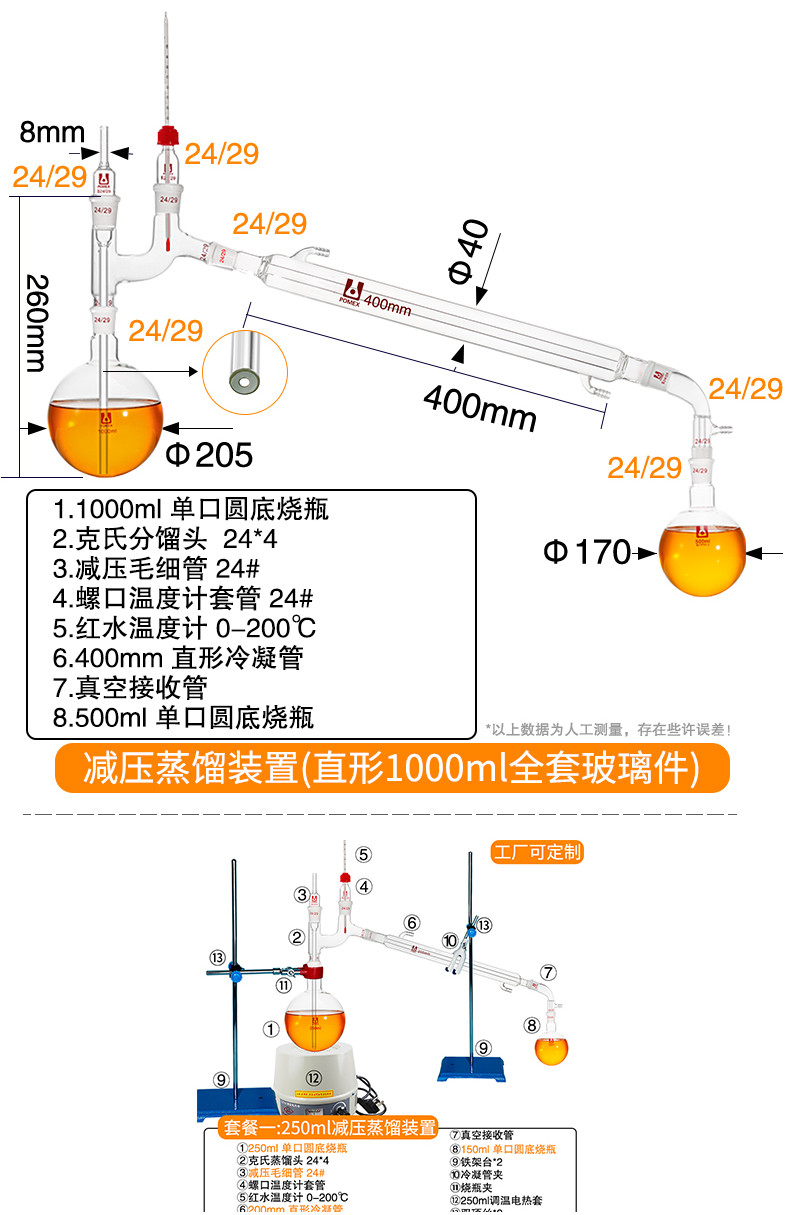 Ke's Distillation Head Condensation Tube Vacuum Distiller Set Glass ...