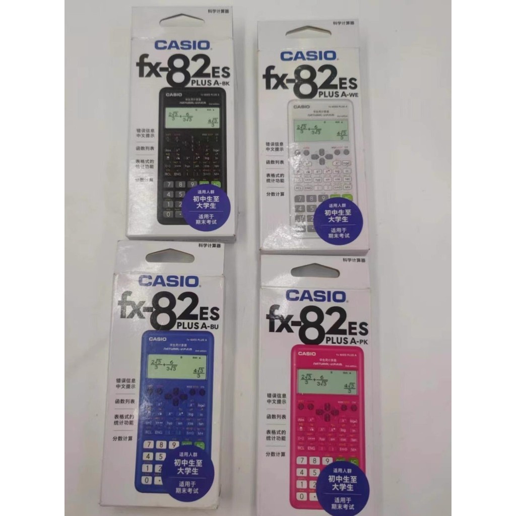 Casio FX-82ES PLUS A Scientific Function Calculator Suitable For Middle ...