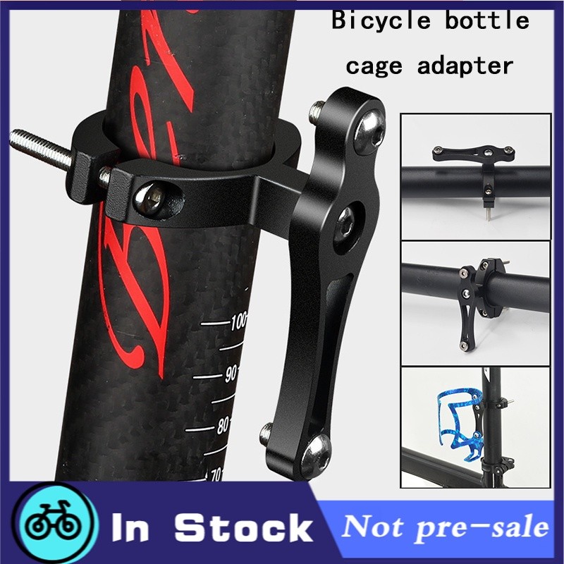 in stock Bottle Cage Clamp Bolt Cage Holder Bicycle Double Bottle Cage ...