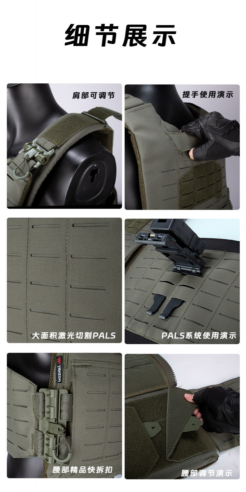 Yakeda New Style Vest Tactical Vest One-Button Quick Release Laser ...