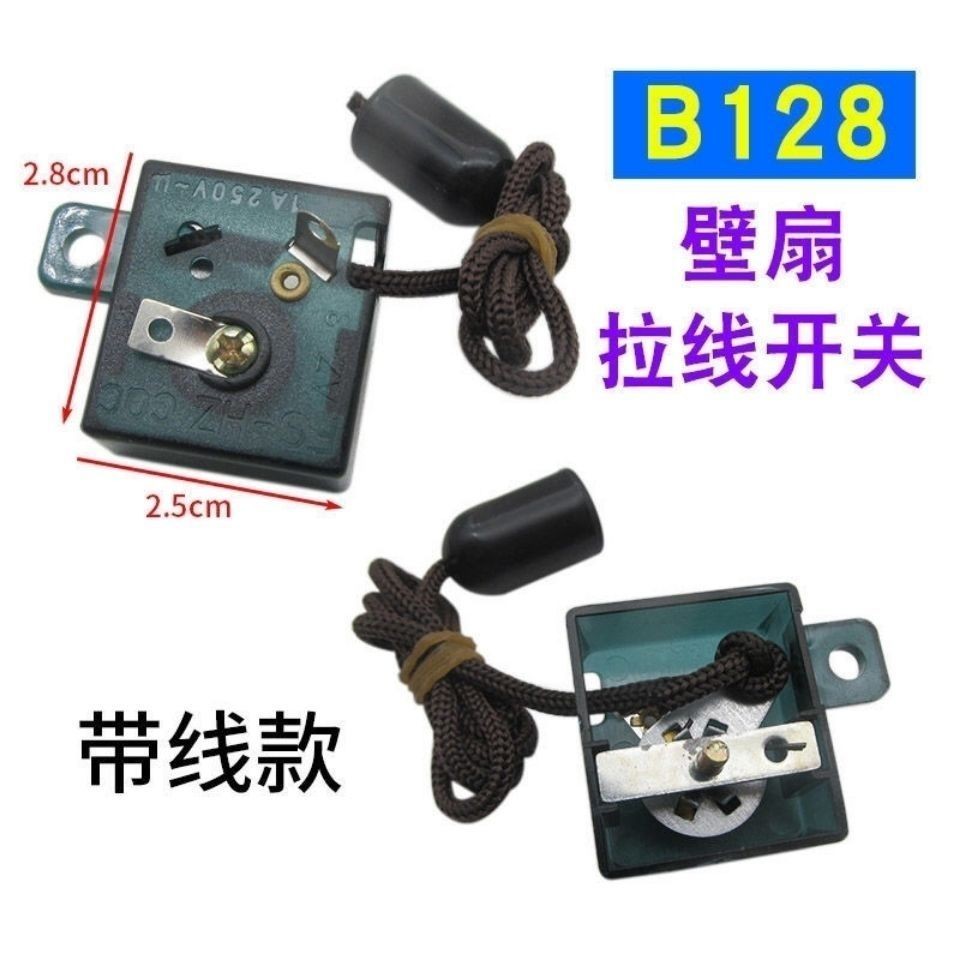 Wall-hanging Fan Pull Wire Speed Regulator Gear Conversion Knob Switch ...