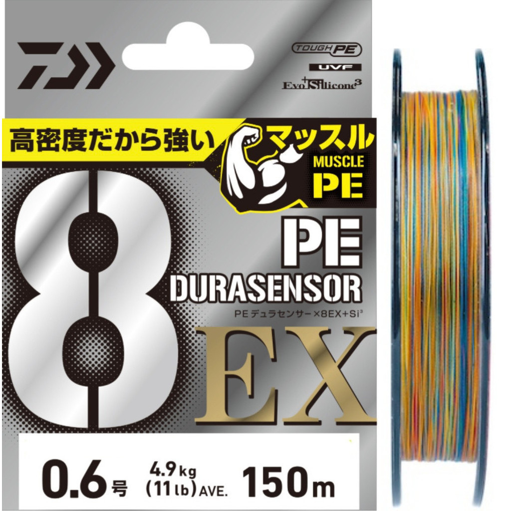 Daiwa PE Line UVF PE Durasensor X8EX+Si3 5 colors (300m) | Shopee Malaysia