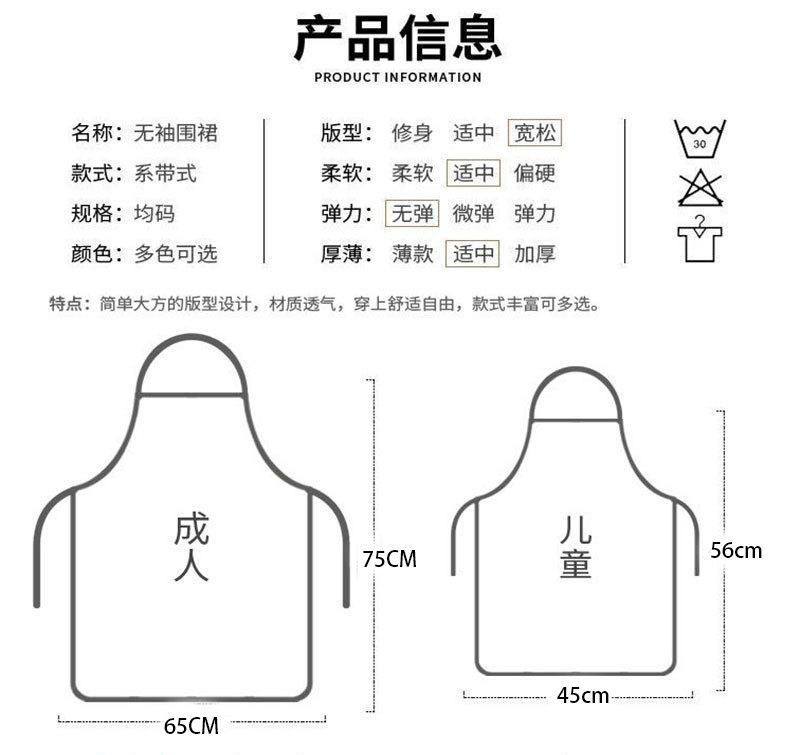 Labubu Cute Apron Adult Linen Cartoon Aprons Anti-fouling Cleaning ...