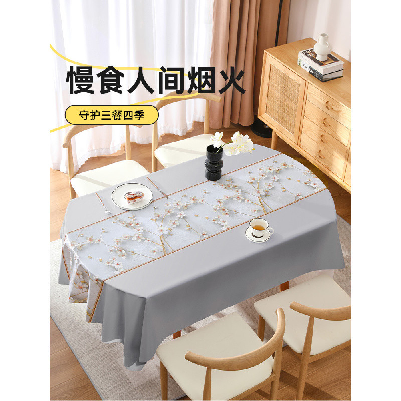PVC Oil and Scald Resistant Tablecloth Oval Coffee Table Cover ...