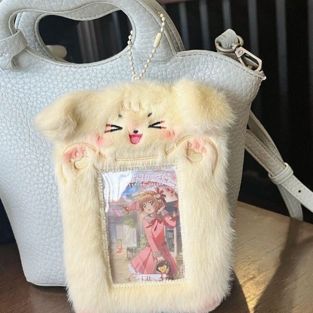 Ins Cute 3Inch/2R Plush Card Holder Star Chasing Photo Dispay Student ...
