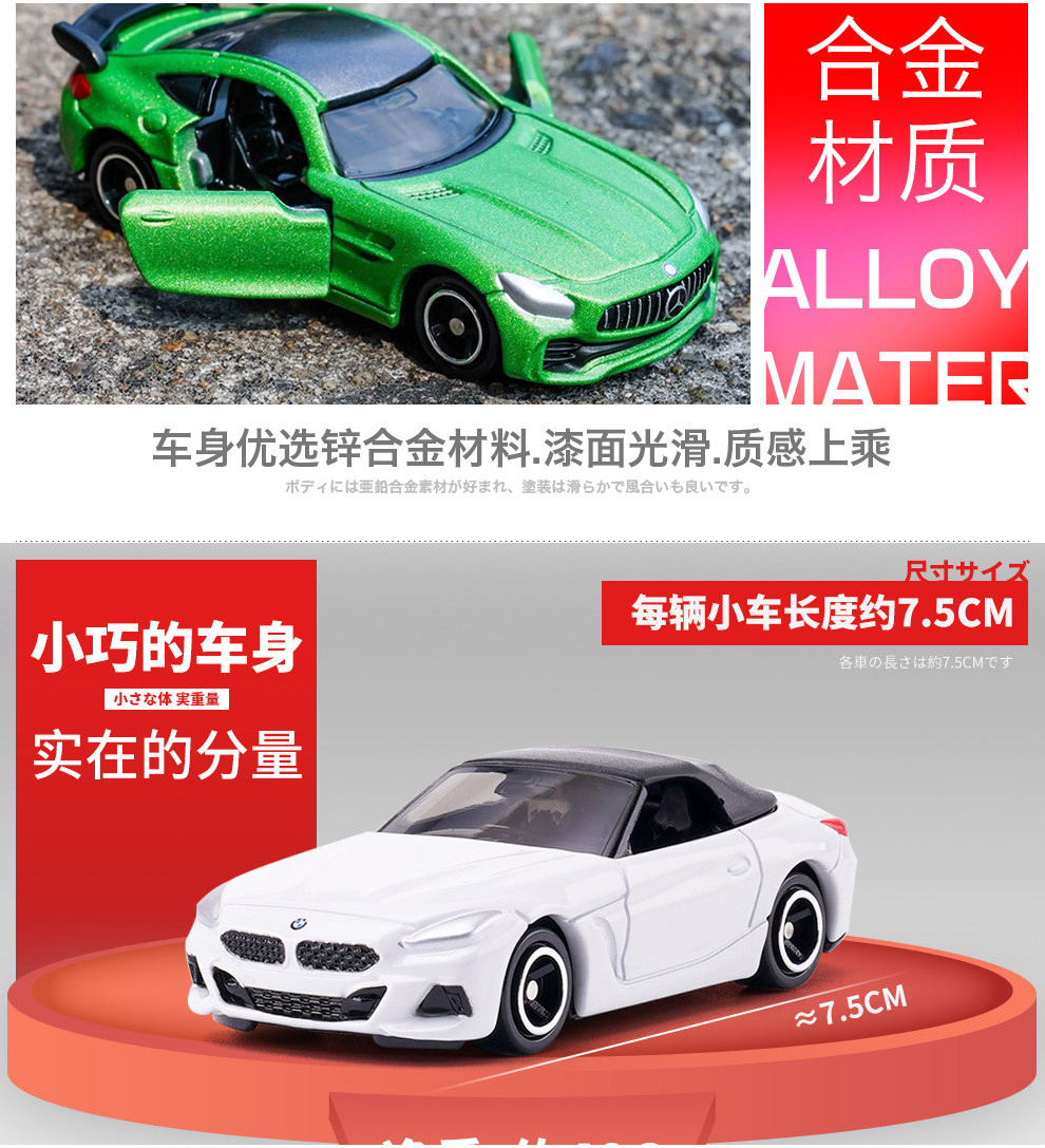 TAKARA TOMY 1/64 TOMICA JDM Toyota Honda Nissan Subaru Lexus Mazda ...
