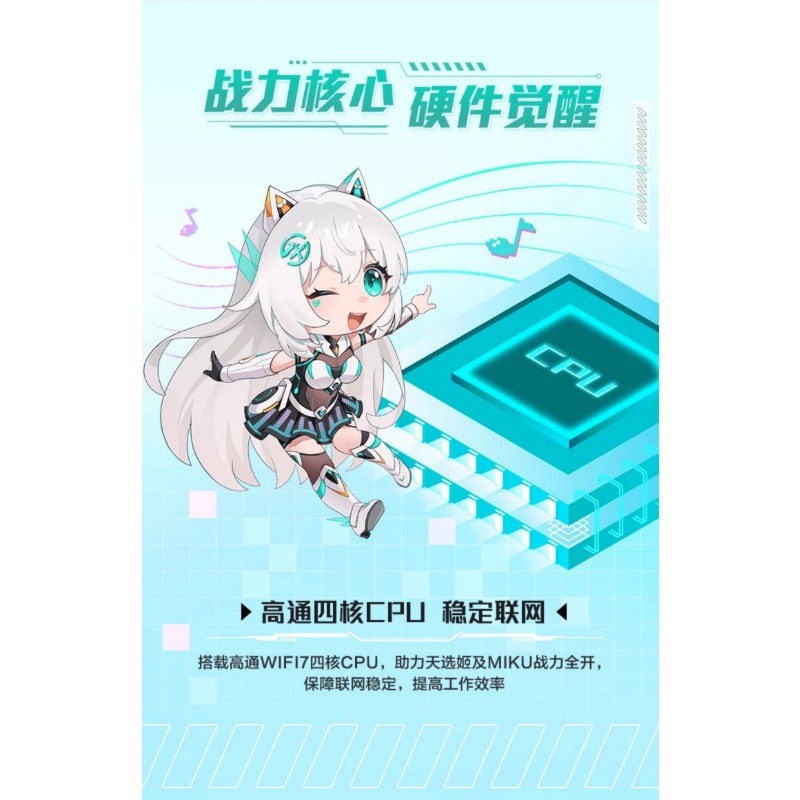 ASUS Tianxuan x Hatsune Miku Future WiFi7 Router E-sports Game Wireless ...